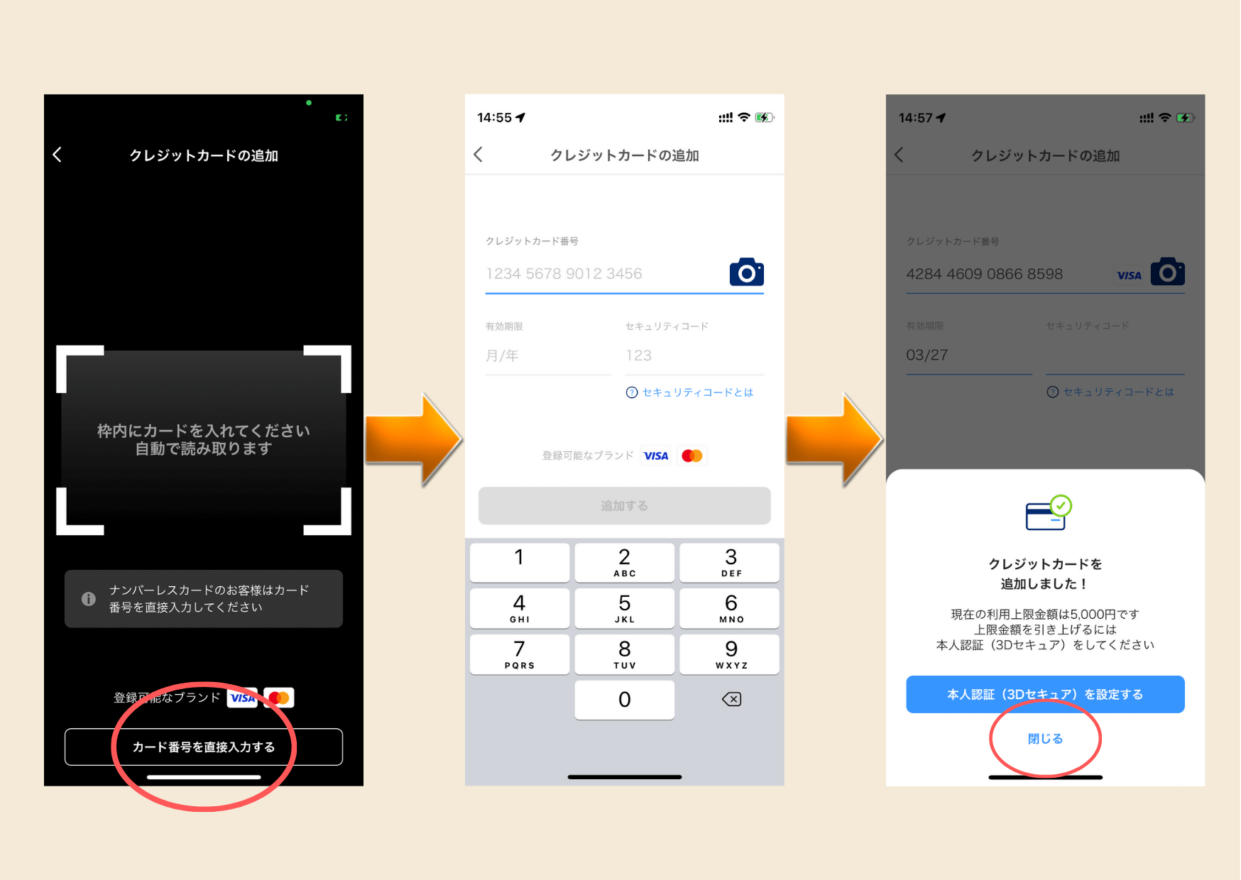 arigatobank（ありがとうバンク）電子マネーの使い方！AmazonやPayPayは？ - たすいち